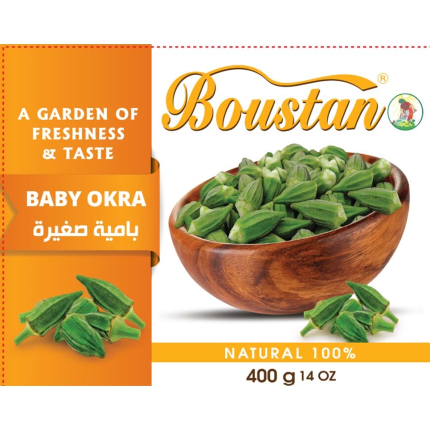 BOUSTAN BABY OKRA - Tahira Foods